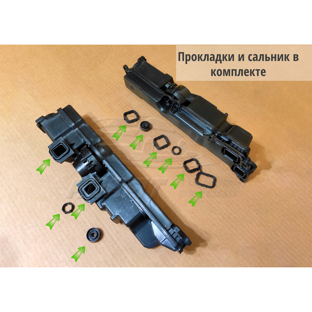 Клапан в сборе с прокладками Опель А16XHT крышки 55596087